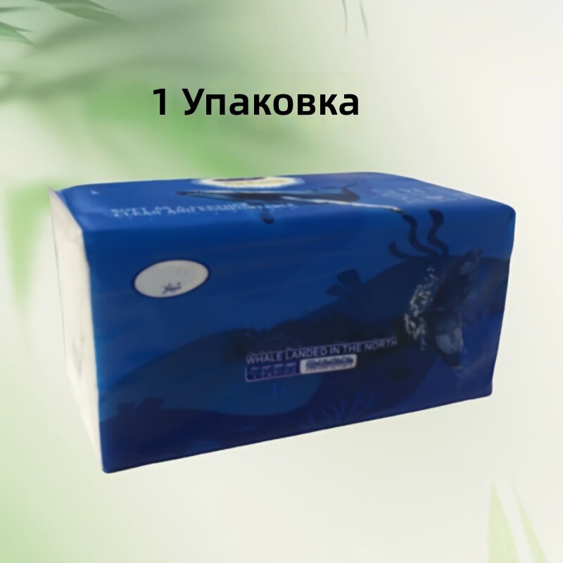 Бумажные полотенца, 1 упаковка, 550 плотных листов, из древесной массы, впитывающие, без красителей, для сухого и влажного использования, для дома, автомобиля и отеля