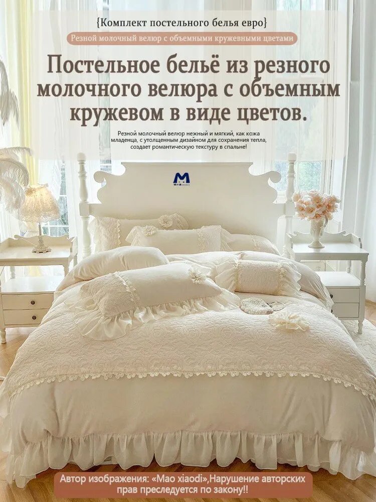Комплект постельного белья, Велюр натуральный, Мако-сатин, Семейный, наволочки 48x74