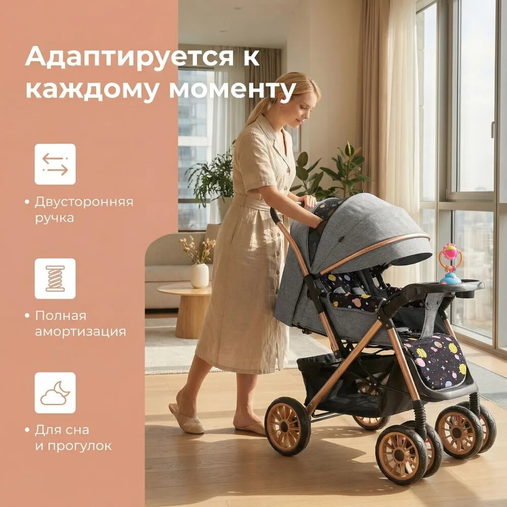 Двухсторонняя коляска с высоким ландшафтом, можно сидеть и лежать Легкая складная коляска