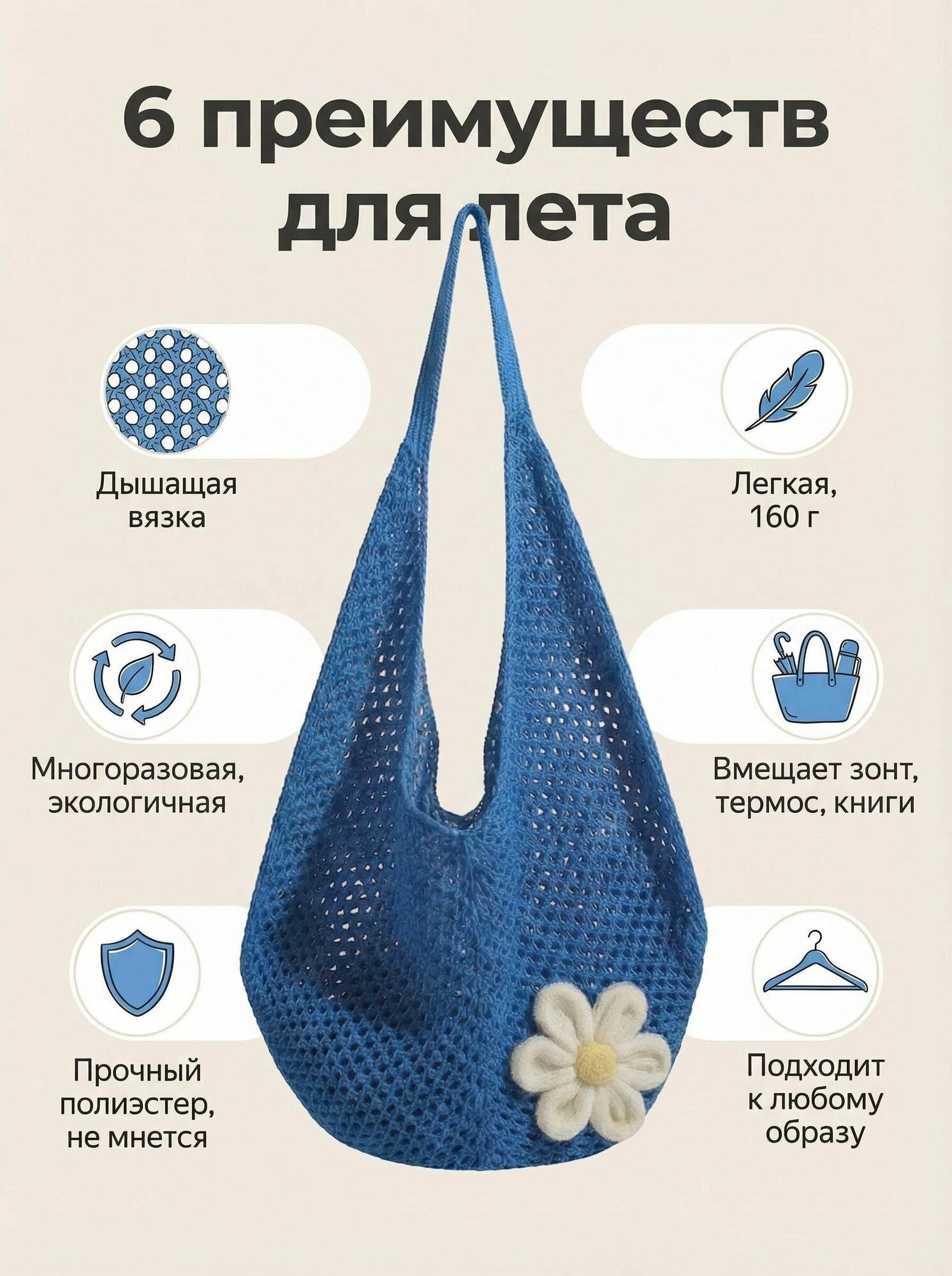 Сумка — фото 1