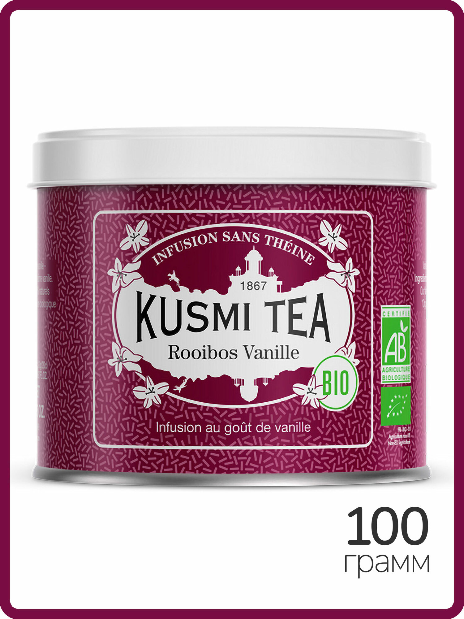 Чай листовой Kusmi Tea Vanilla Rooibos, Чай Ванильный Ройбуш, 100 гр