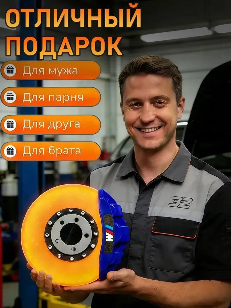 3D ночник BMW в виде тормозного диска / светодиодный / синий