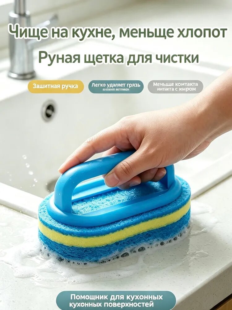 Губка Губка, abs пластик