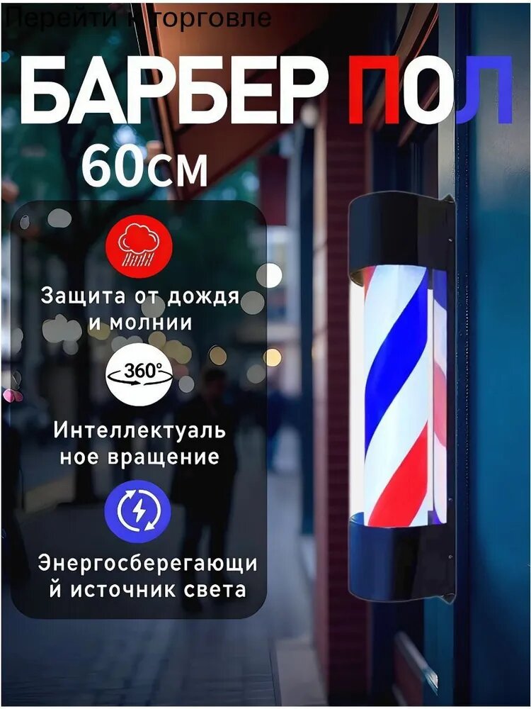 Уличный светильник, количество ламп:1шт