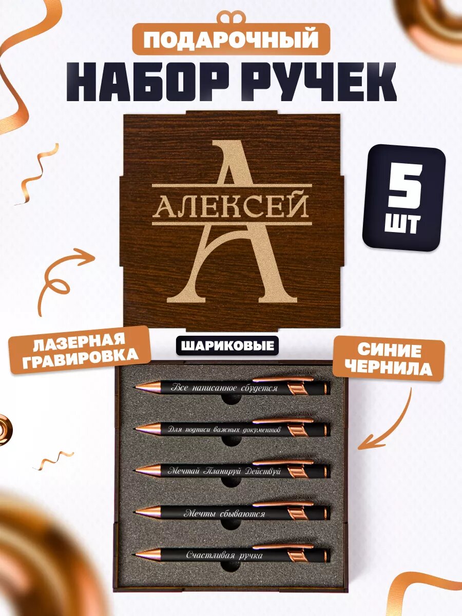 Ручка стилус подарок на новый год