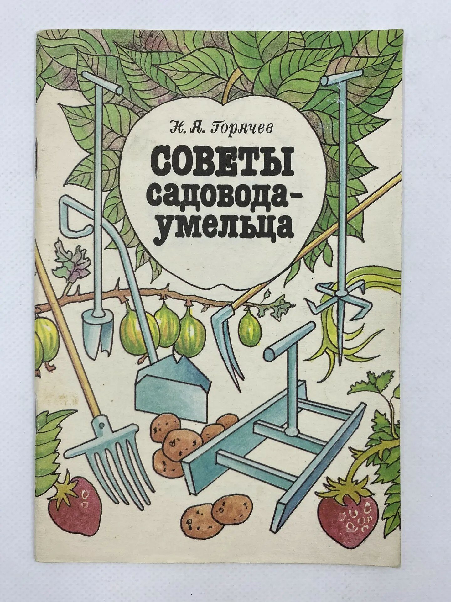 Советы садовода-умельца