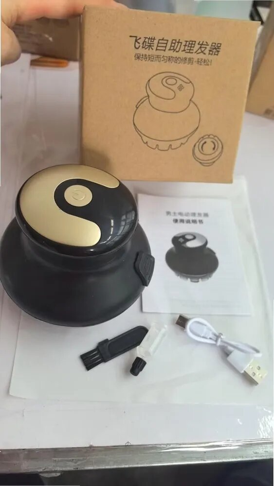 IKEA Машинка для стрижки 1-15-00mo91h9l98l6_1-15-00mkf7pxiw5ig63.25-19.5, разноцветный