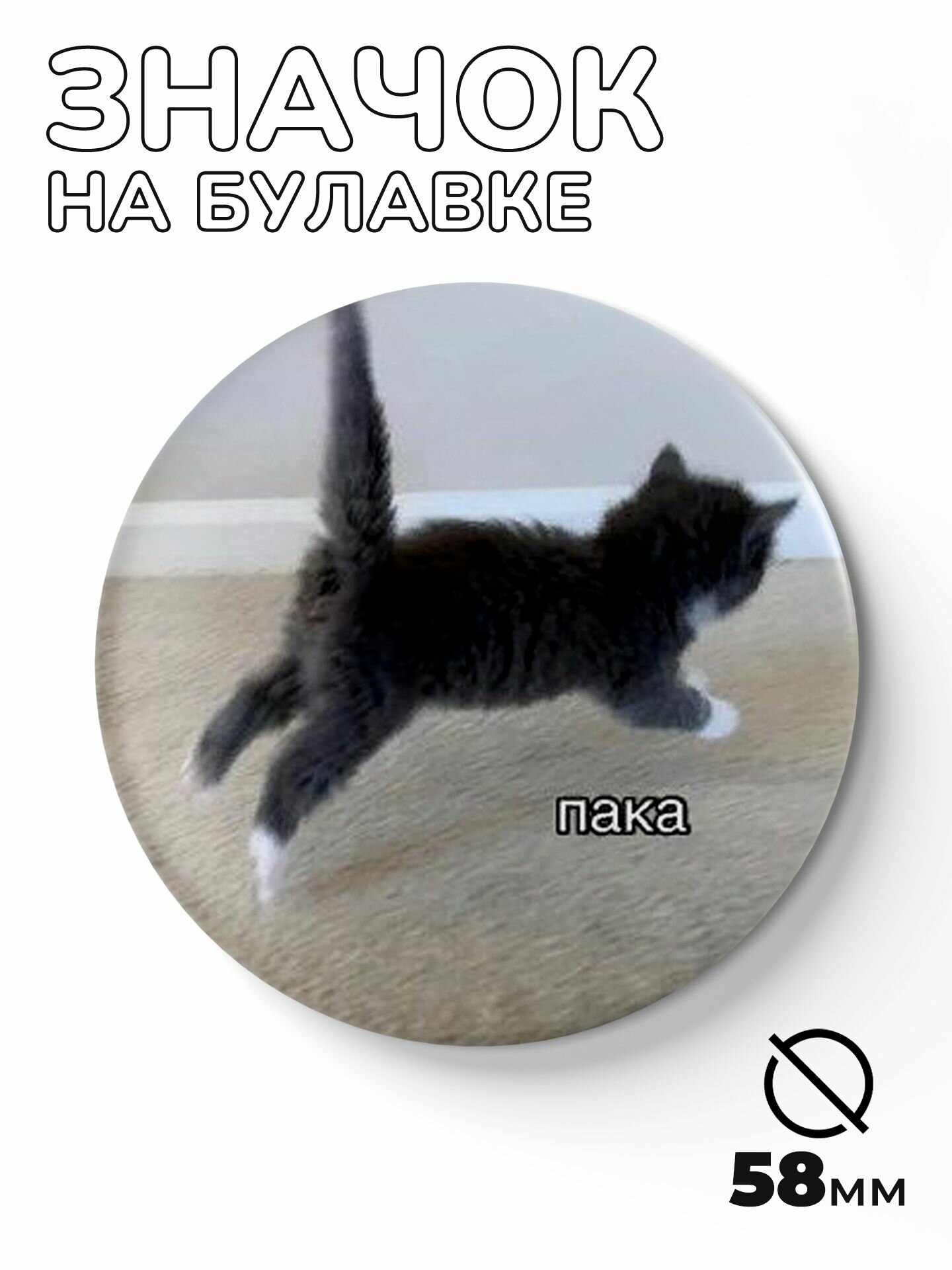 Значок ТИТЛЪ