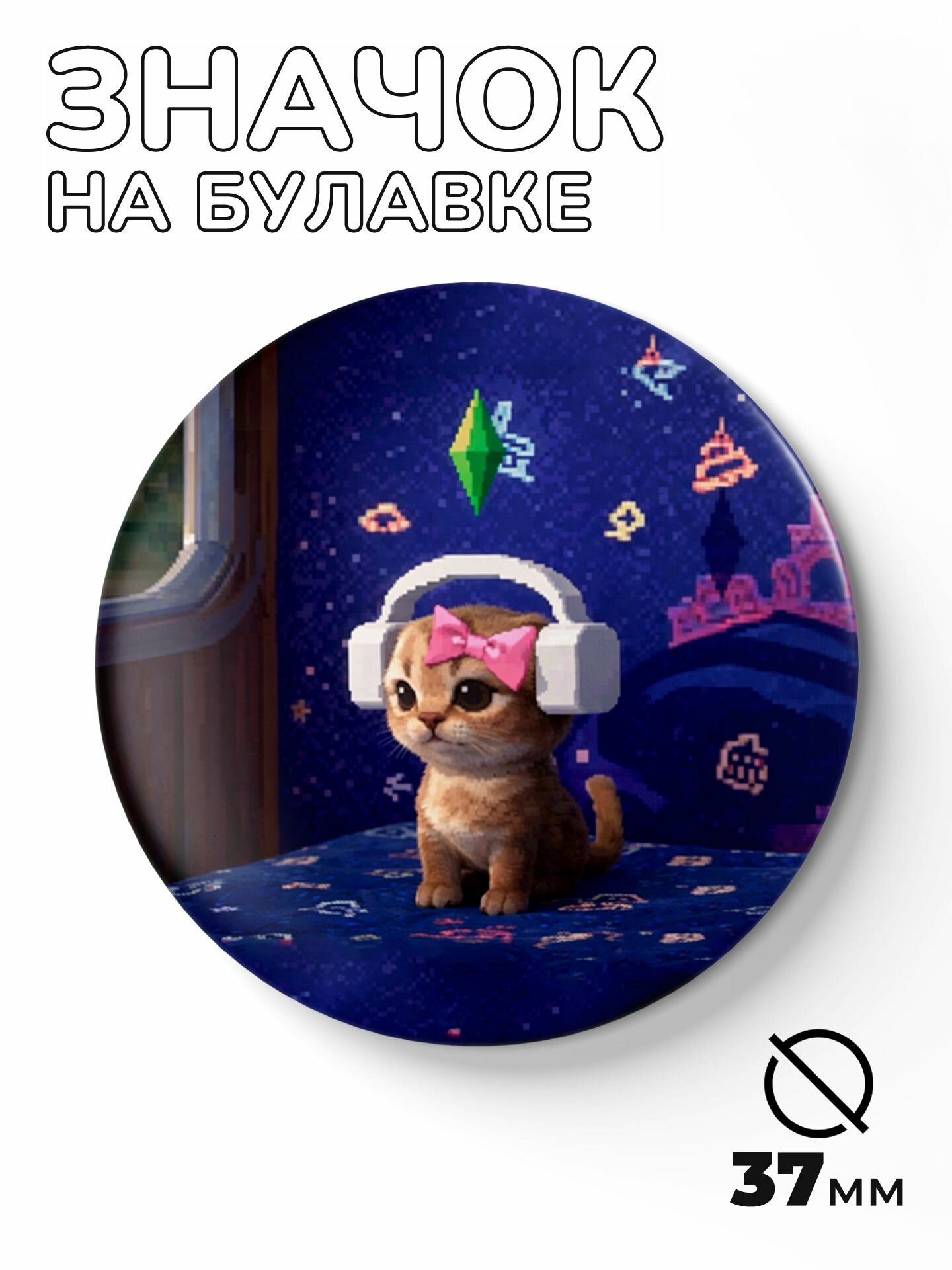 Значок ТИТЛЪ