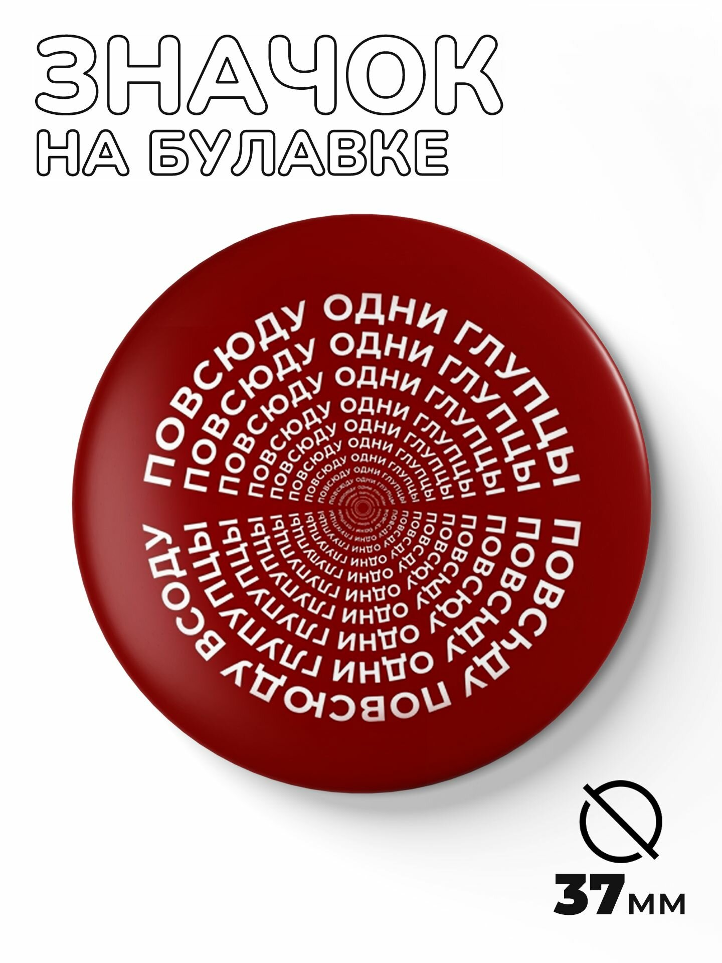 Значок ТИТЛЪ