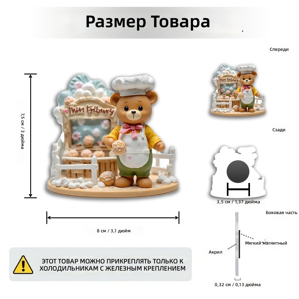 Мягкая игрушка медведь-пекарь с пончиком и винтажной подставкой, фигурка для коллекционеров, украшение для выпечки, подарок любителям выпечки