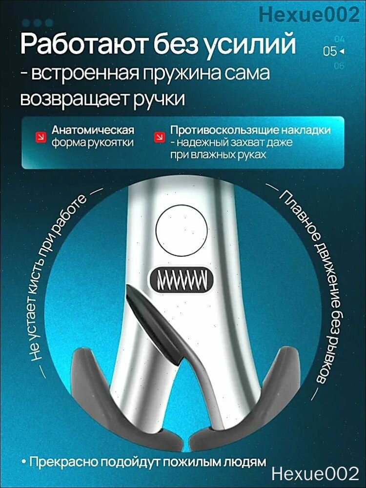 Кусачки для ногтей — фото 1