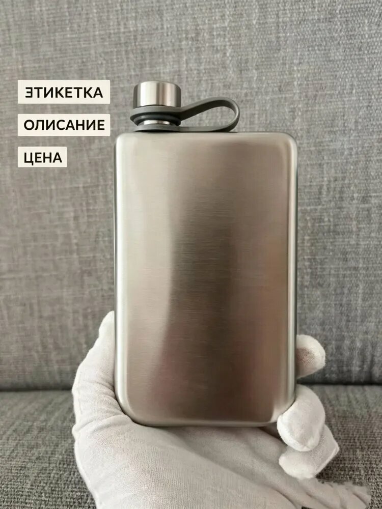 Фляжка из чистого титана Keith, для спорта на открытом воздухе, Кемпинга, пешего туризма, бутылка для виски, вина