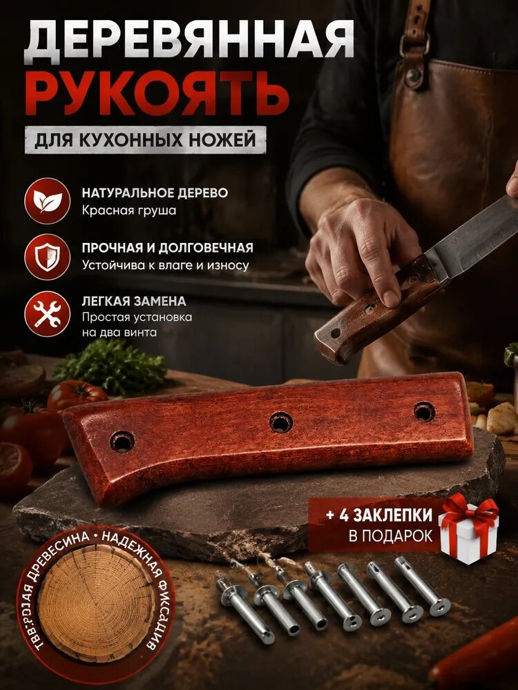 Чехол для ножа, длина 12 см