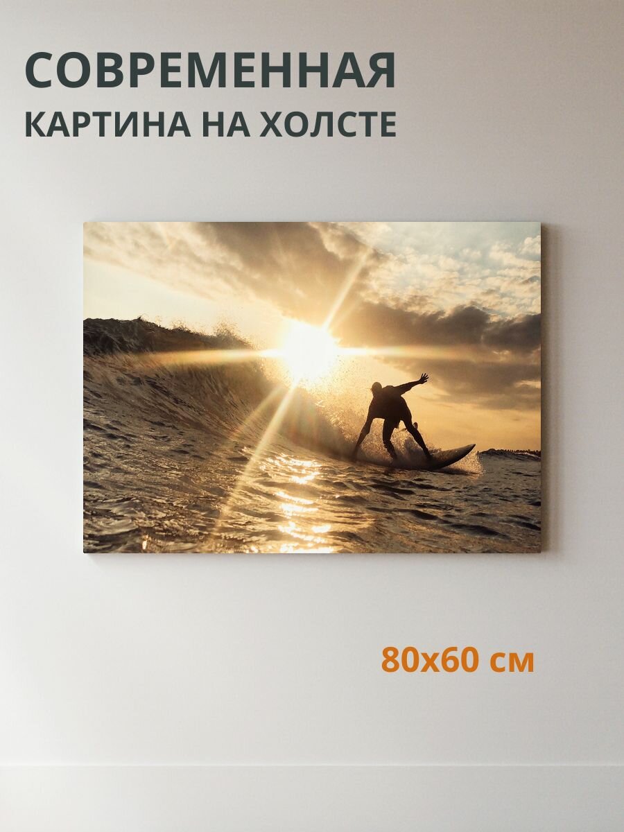 Картина на холсте Серфинг 80x60 см