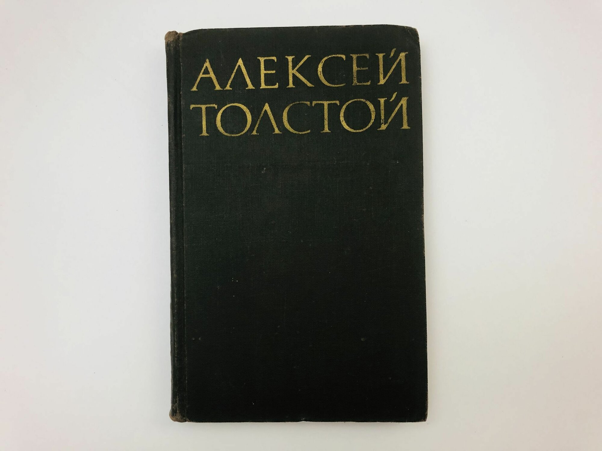 Собрание сочинений в восьми томах. Том 2. Повести и рассказы