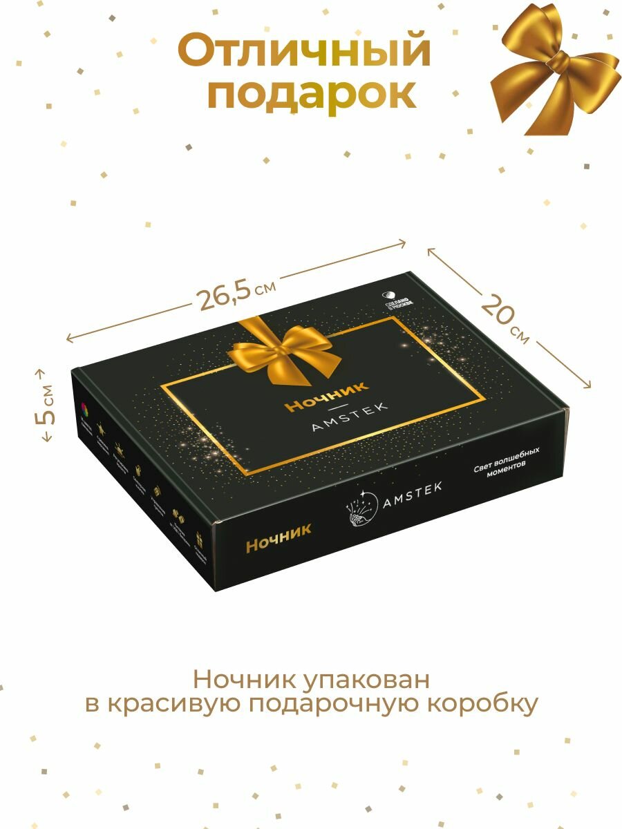 Ночник "Девушка с шариками" - подарок девочке, девушке — фото 1