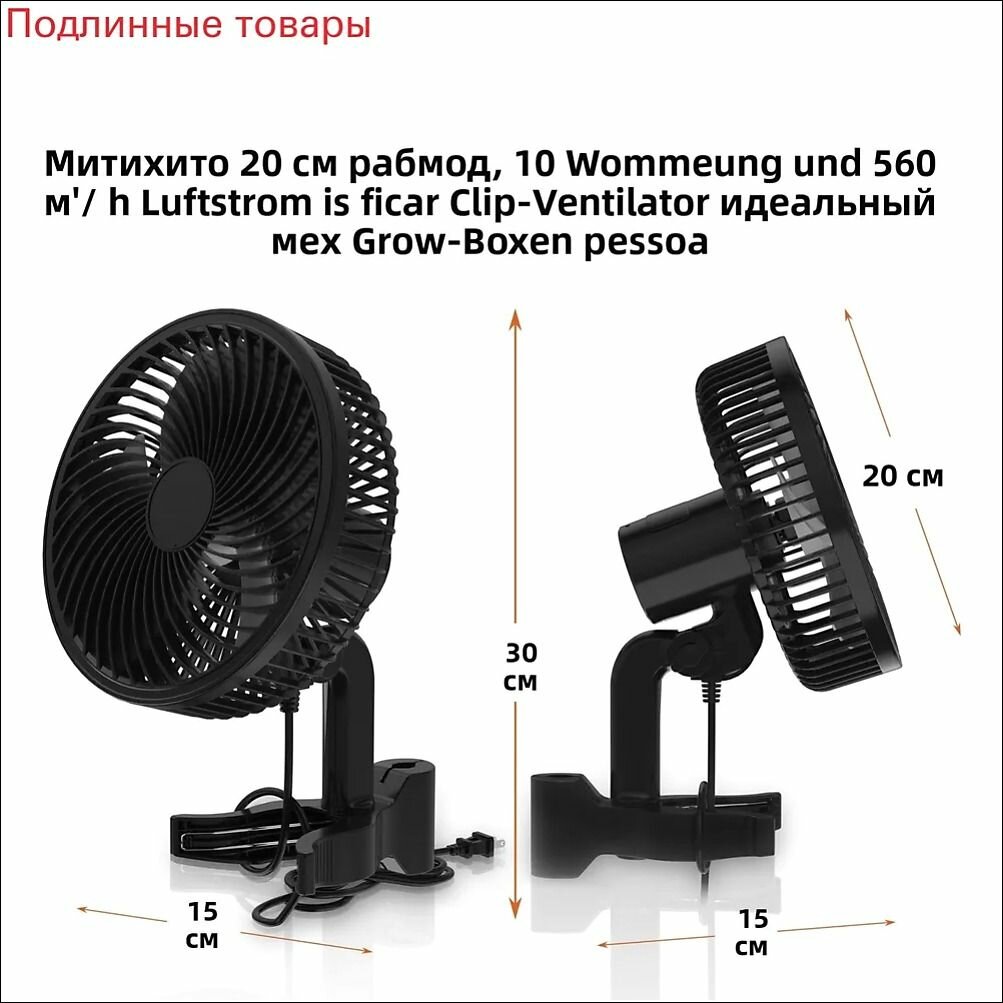 Запчасти для биотуалета