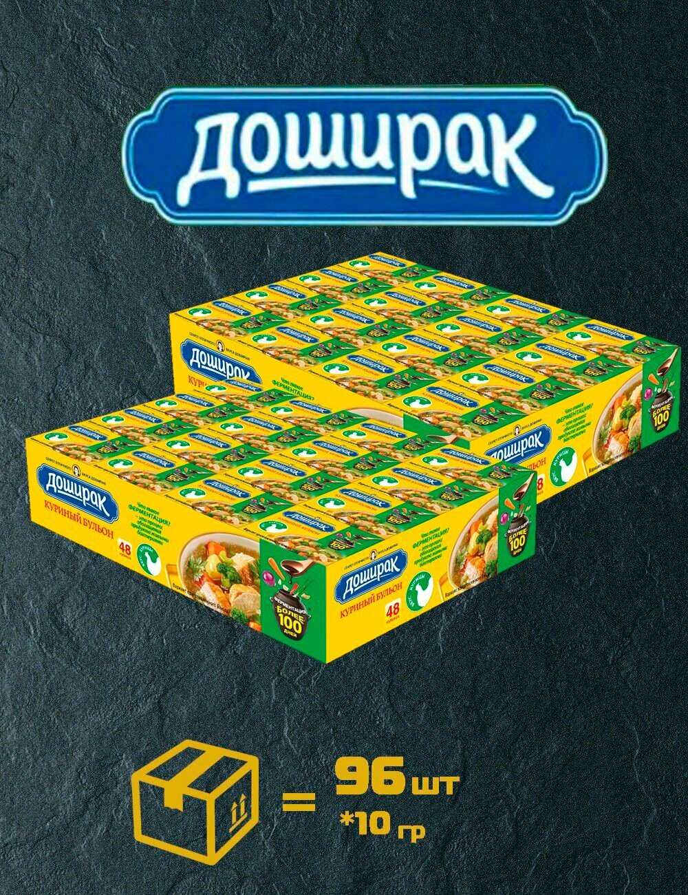 Бульон Куриный Галлина Бланка