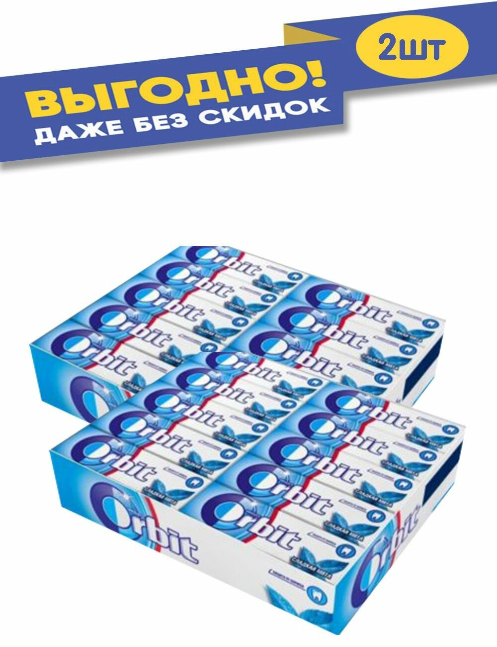 Орбит жвачка Сладкая Мята