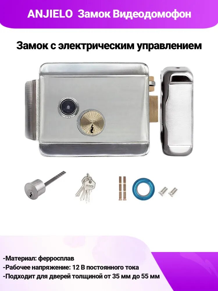 Know EasyxПоддержка электронны x замков системы видеообщения стандартная классическая модель