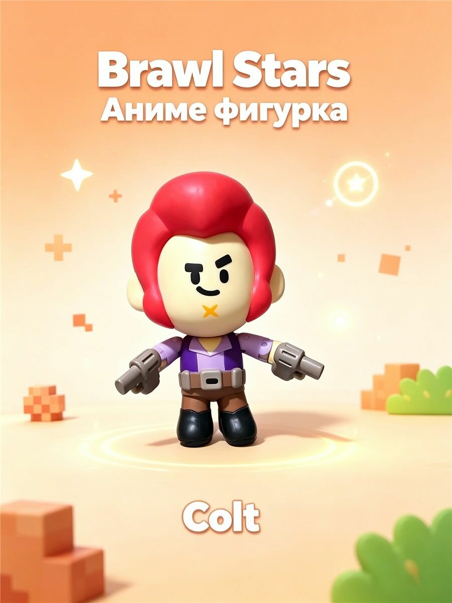Brawl Stars Аниме Фигурка: FRIENDS Персонаж Спайк, Высота 12 См, Материал ПВХ