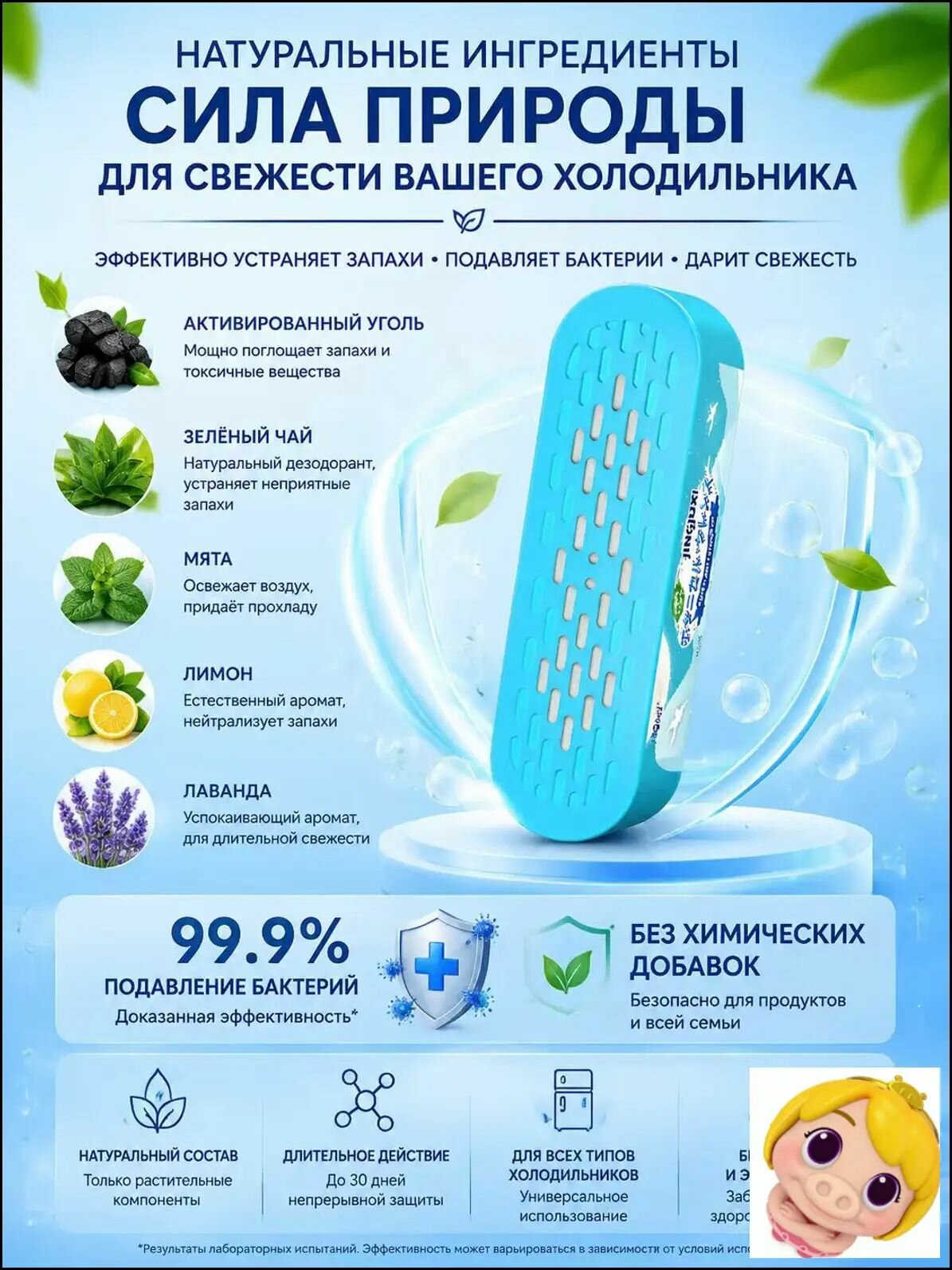 Поглотитель запахов для комнаты устранение запаха мочи и старости, 80g,2шт