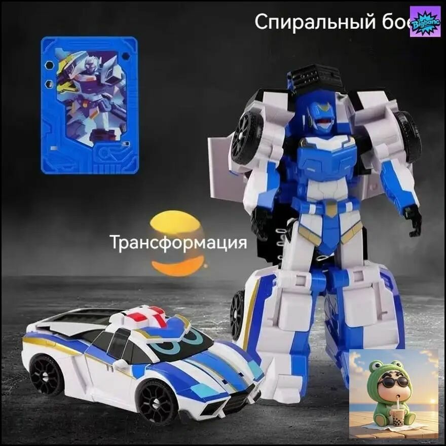 Трансформер Блю Коп 17 см в машину, интерактивная игрушка с эффектами, для мальчиков и девочек