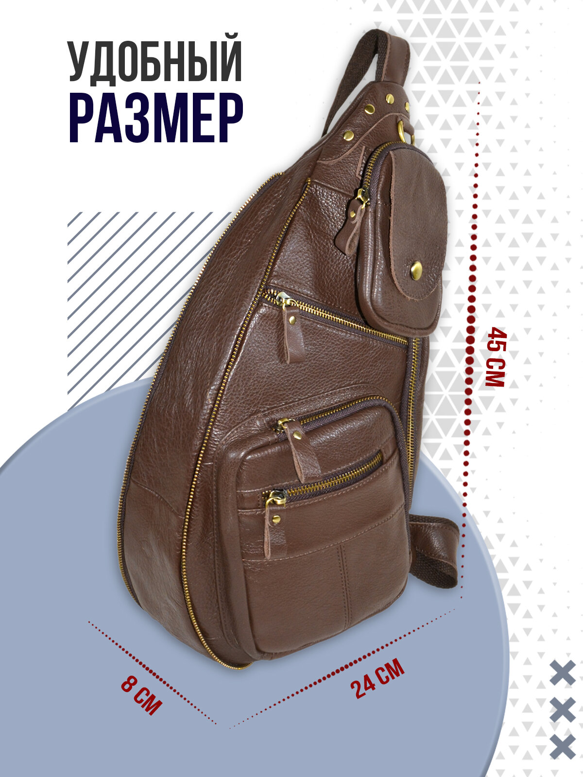 Сумка слинг , *316 Sepia Brown — фото 1