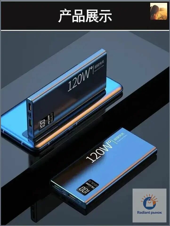 Внешний аккумулятор 20000 мАч, 66 Вт, USB Type-C, быстрая зарядка Power Delivery, черный матовый, универсальный