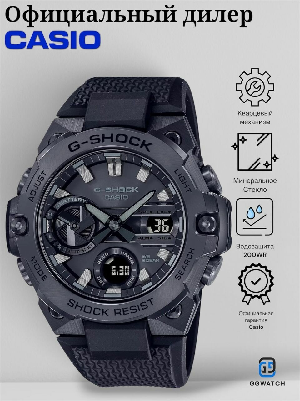  CASIO