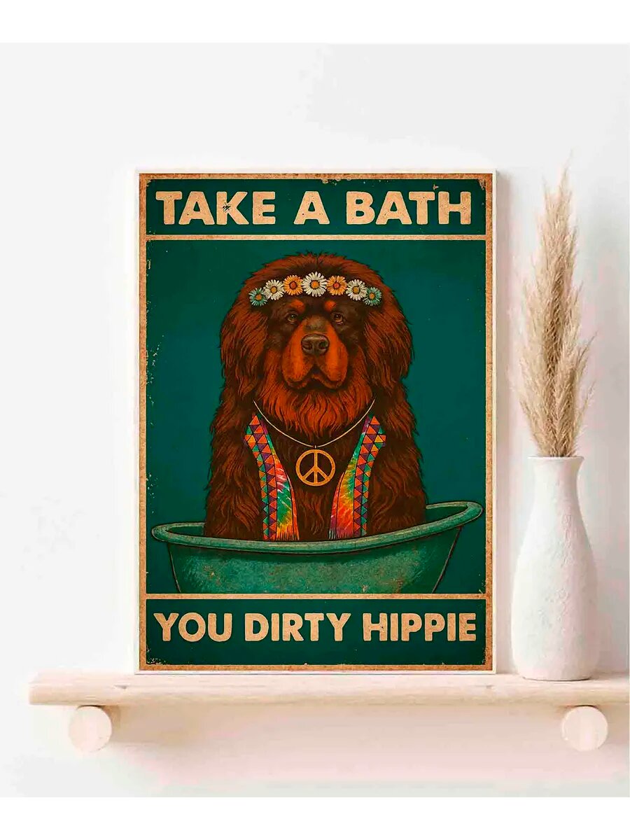 Тибетский мастиф Take a Bath You Dirty Hippie, Плакат 30x42