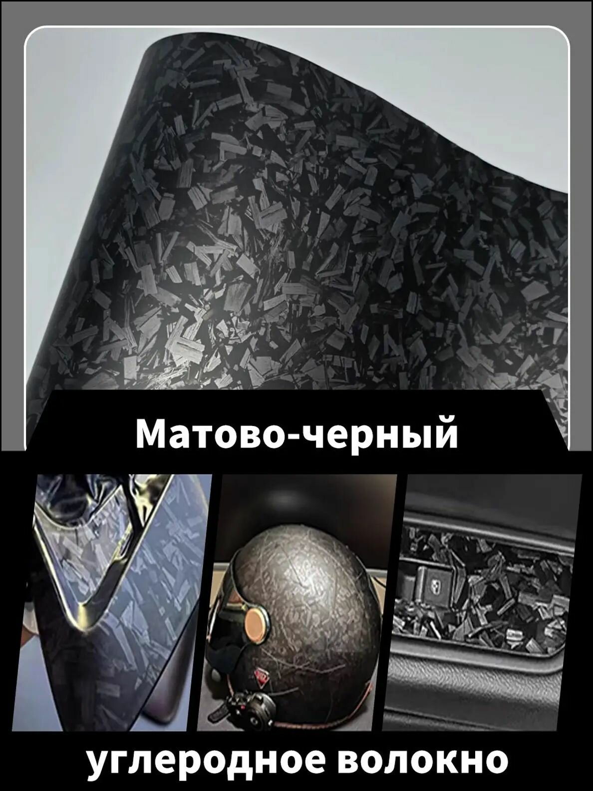 Защитная пленка для передних дверей легкового автомобиля серебристого цвета из ПЭТ материала