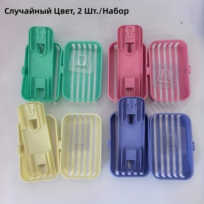 Набор из 2 настенных подставок для мыла и губок, органайзер для ванной, для хранения туалетных принадлежностей