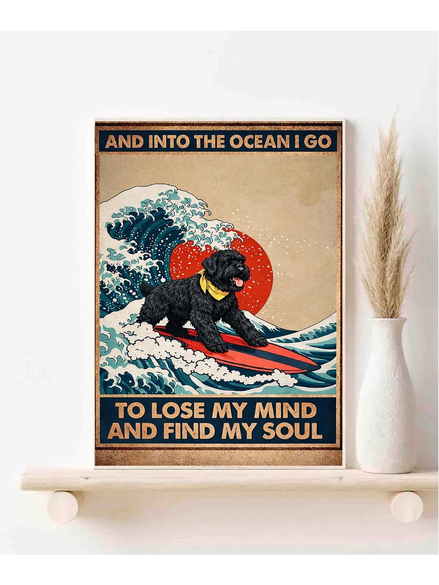 Русский чёрный терьер, SURFING, Плакат 30x42см