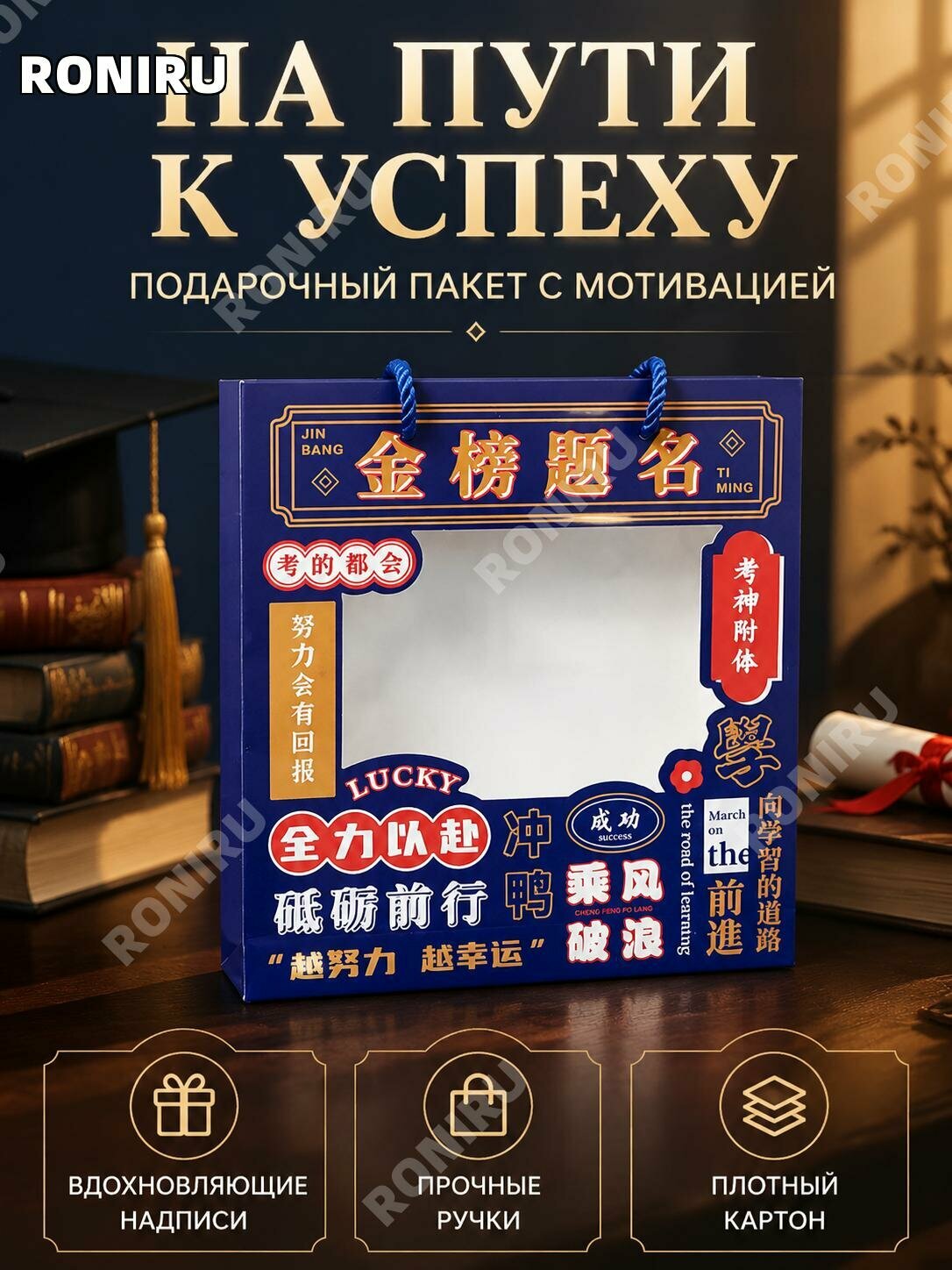 Подарочный пакет из белого картона с вырубным окном21×4,5×22,5 см