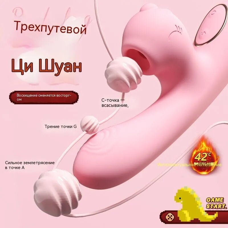 Вибратор, цвет: розовый, 14 см