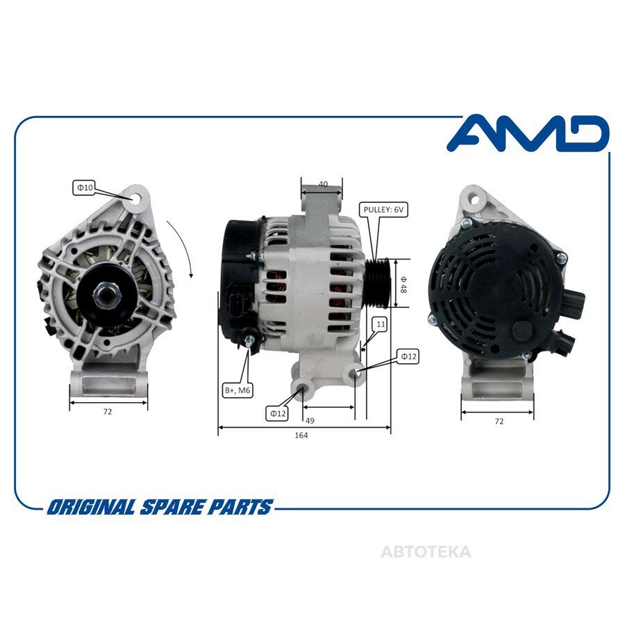 Генератор FORD FOCUS 2/FUSION 04- 1.4/1.6 AMD AMDEL568