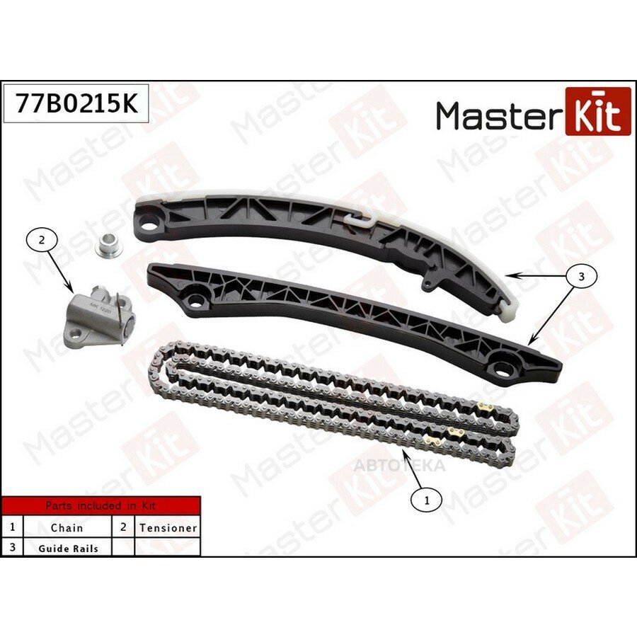 Комплект цепи ГРМ SUZUKI GRAND VITARA 2.4L J24B 08- (без звездочек) Masterkit 77B0215K MASTERKIT 77B0215K
