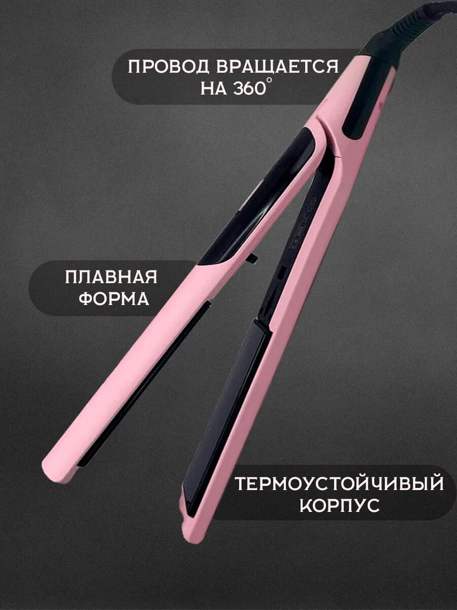 Плойка гофре Geemy GM-2821 — фото 1