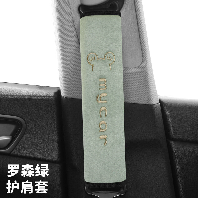 Розен зеленый кожаный чехол для сиденья автомобиля 30 см поддержка плечевая один экземпляр