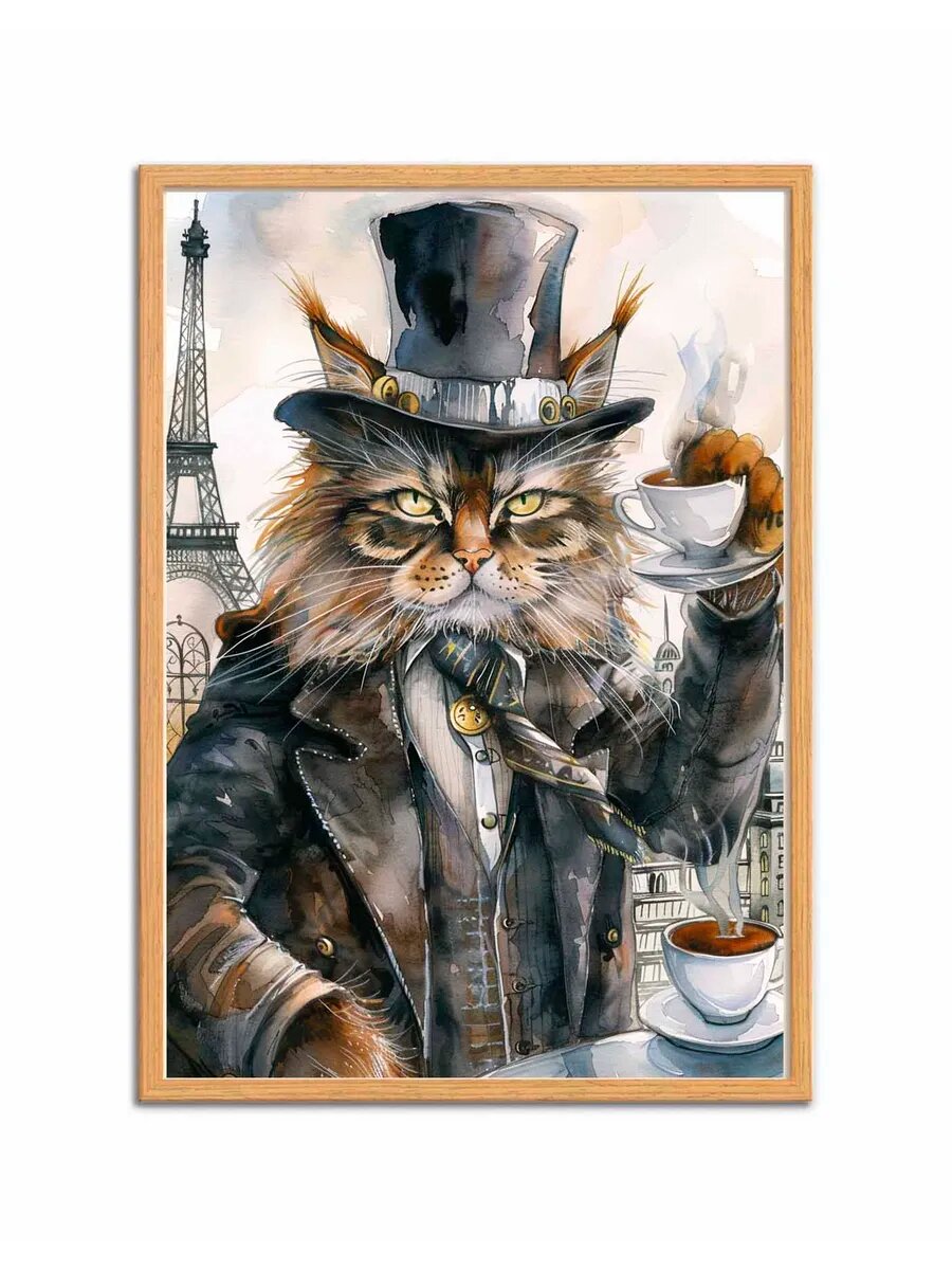 Норвежский Лесной кот-гангстер пьет кофе 2, Плакат 30x42см