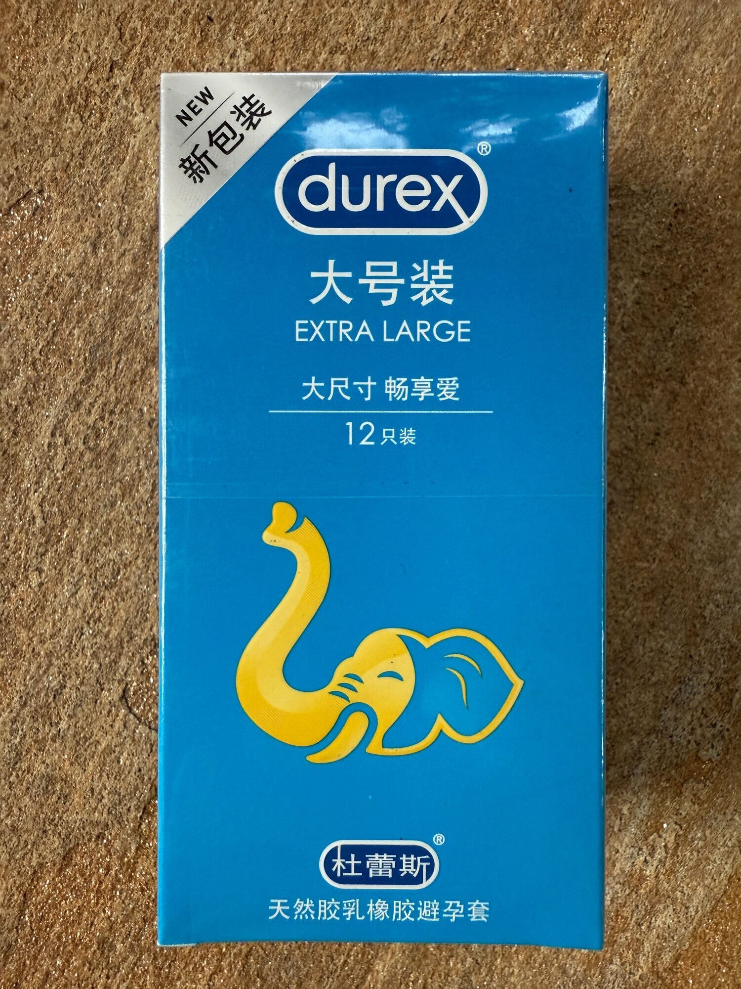 Презервативы Durex EXTRA LARGE, натуральный каучуковый латекс- 12 штук