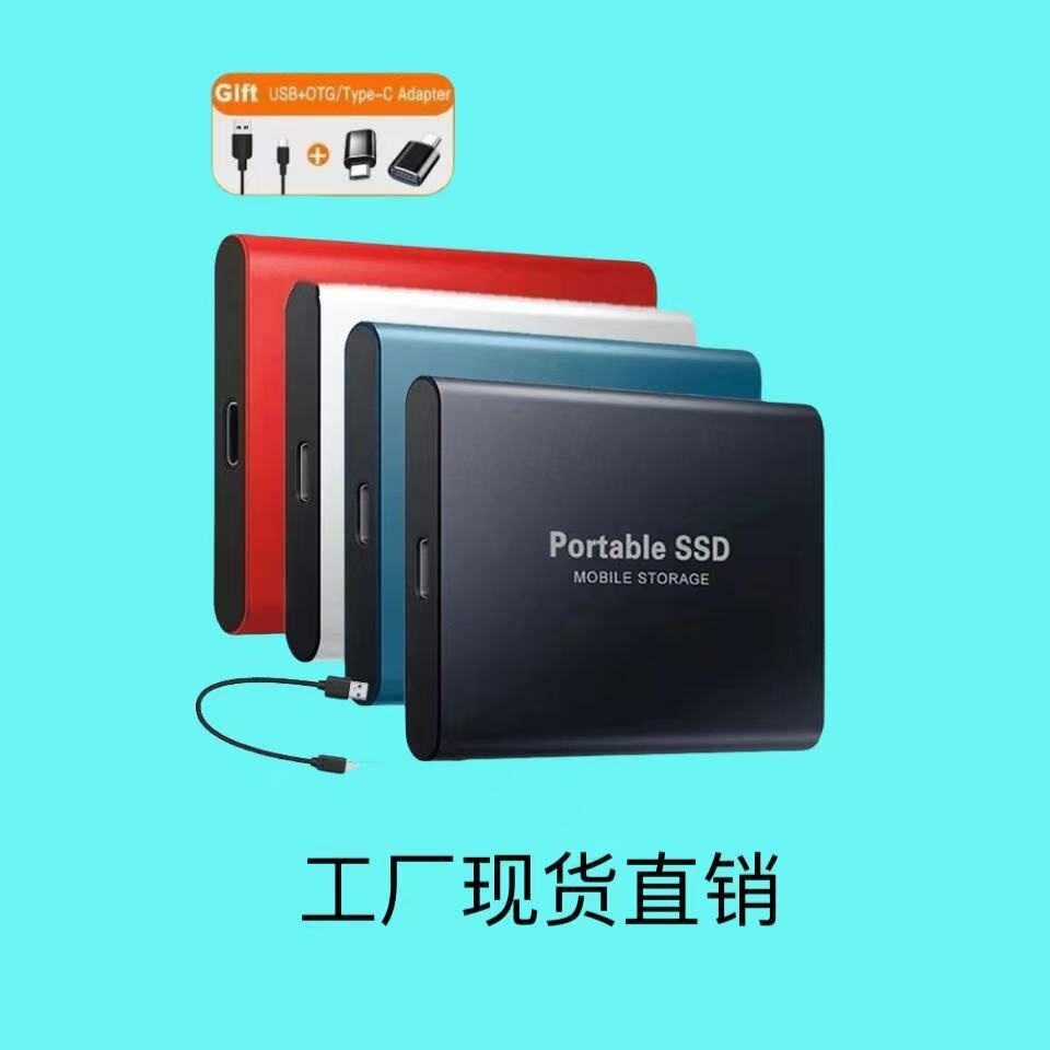 Высокоскоростной портативный SSD внешний накопитель для ноутбуков и настольных ПК, 500 ГБ, Серебристый