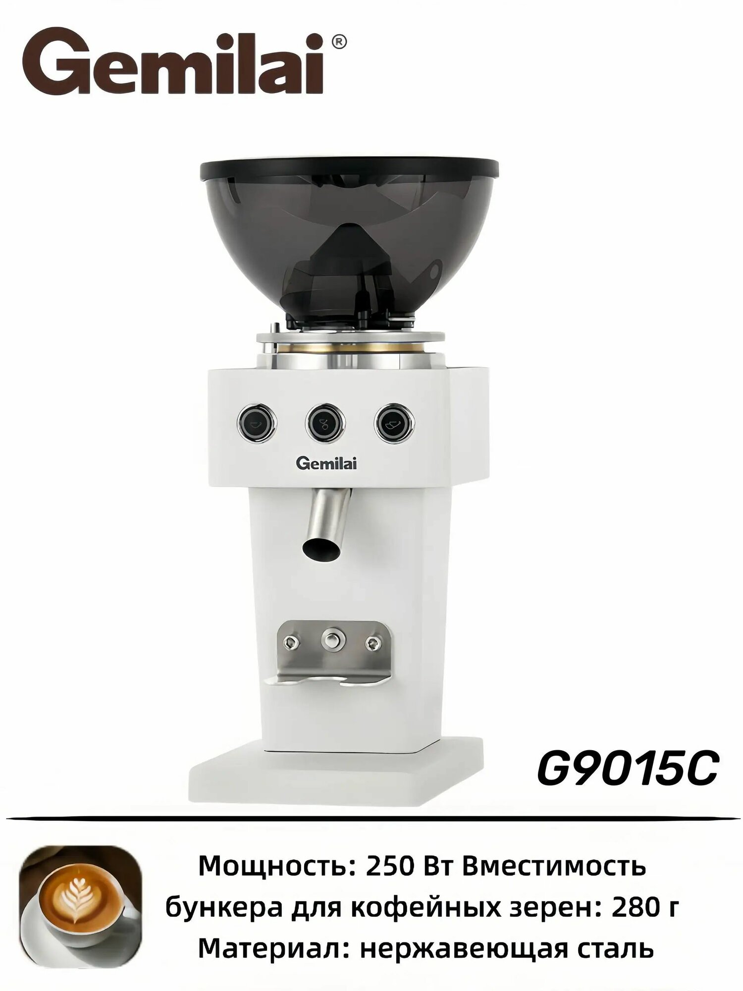 Кофемолка gemilai G9015C 250 Вт, объем 280 г-YL