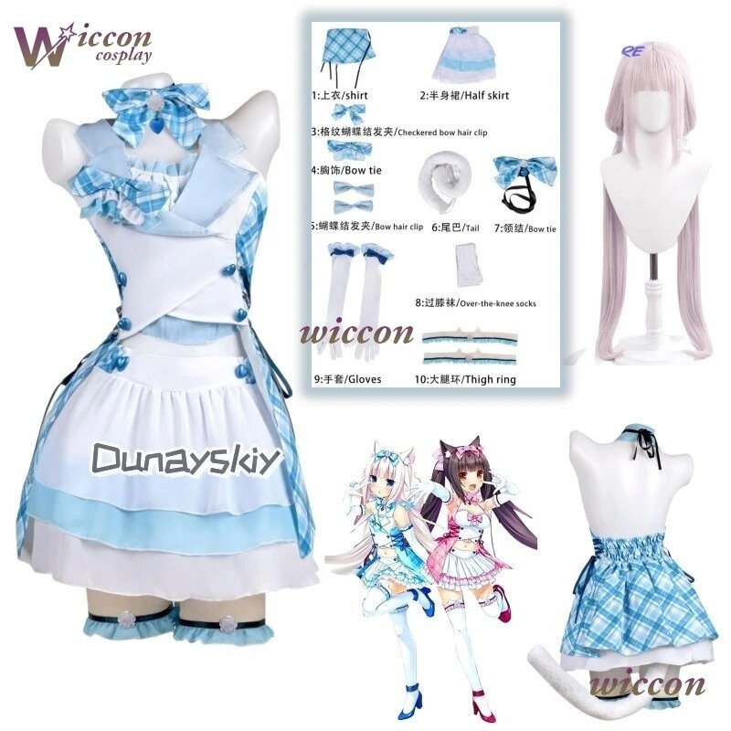 Косплей костюм Nekopara Vanilla Chocola