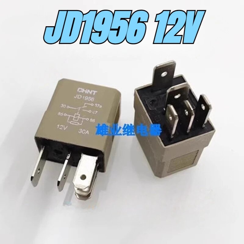 Автомобильное реле CHNT JD1956 12В 5 контактов 30А