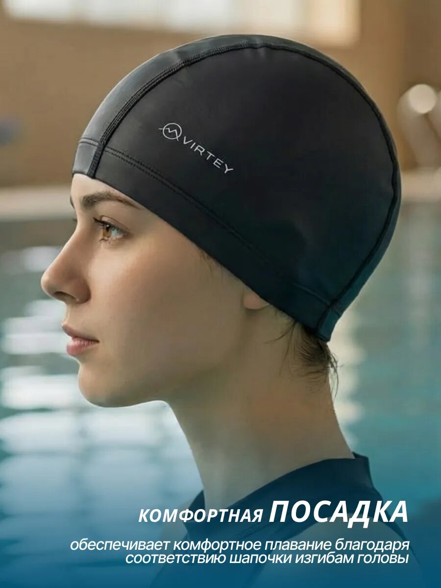 Шапочка для плавания и бассейна — фото 1