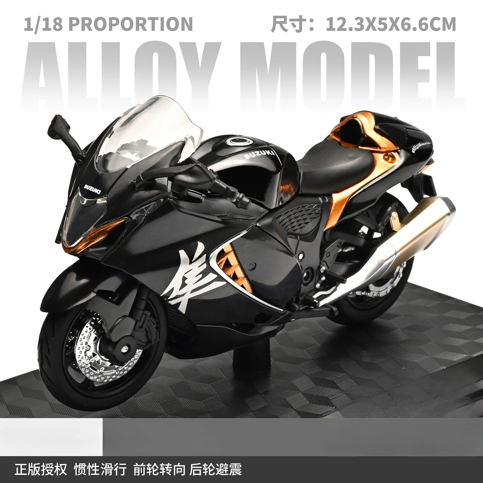Мотоцикл Suzuki Hayabusa Black 1:18