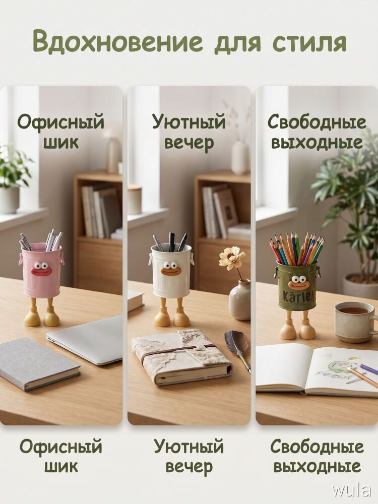 Подставка для ручек мультяшная набор 3 шт. яркие цвета с ножками декор для стола офис школа